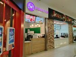 Bubble Tea (Vavilova Street No:3), kafe  Moskova'dan