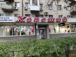 Церковная лавка (ulitsa Marshala Eryomenko No:74), dini ürünler  Volgograd'dan