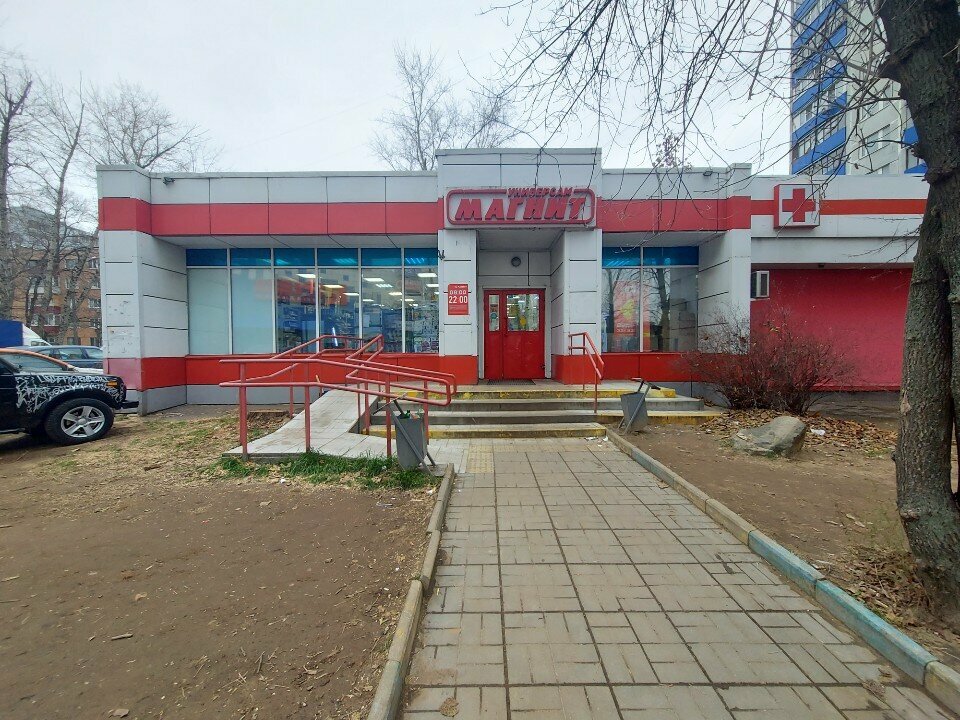 Teslimat noktası Magnit Market, Liubertsy, foto