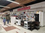 Лысьвенская посуда (Kosmonavtov Avenue No:41), züccaciye mağazaları  Yekaterinburg'dan