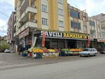 Savcılı ramazanın yeri (Pirsultan Mah., 59079 Nolu Cad., No:67, Şehitkamil, Gaziantep), market  Gaziantep'ten