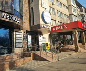 Ocumed (No:3/1, 11th microdistrict), tıp merkezleri ve klinikler  Almatı'dan