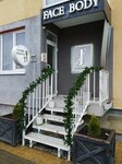 Face&Body (Antichnaya ulitsa No:2), güzellik salonu  Krasnodar'dan