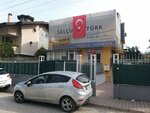 Selçuk Öztürk Eğitim Kurumları (Adana, Çukurova, Güzelyalı Mah., 81103. Sok., 10), eğitim merkezleri  Adana'dan