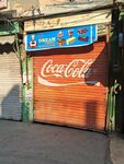 Dream Dessert (No:48A1, Allama Iqbal Town, Stalag Block), pasta, şekerleme ve tatlı  Lahor'dan