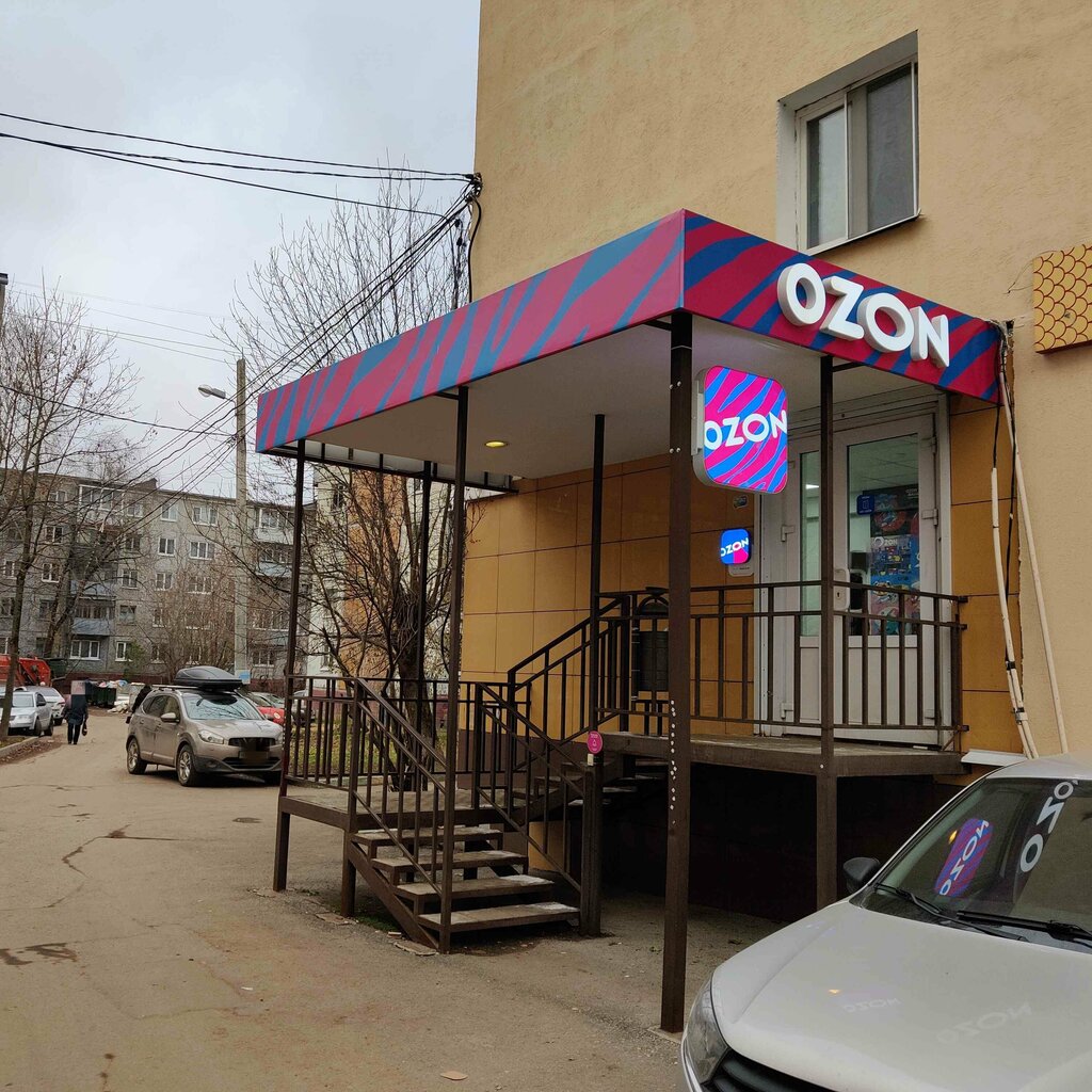 Teslimat noktası Ozon, Kaluga, foto