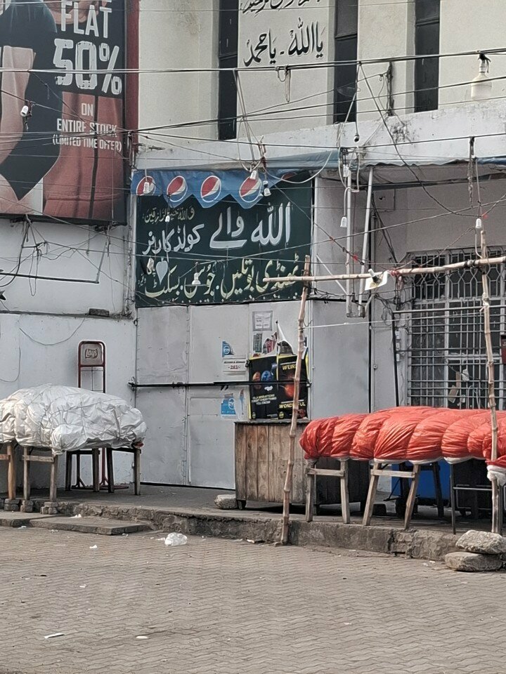 Fast food Allah Walay Cold Corner, Lahor, foto