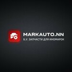 Markavto. NN (Kanavinskaya Street No:47), çıkma yedek parça  Nijni Novgorod'dan