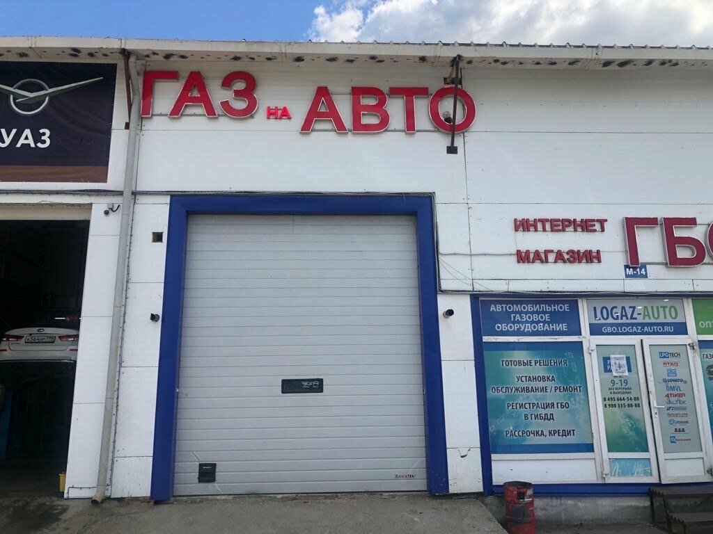 Araç sigorta şirketleri ДокМобиль, Omsk, foto