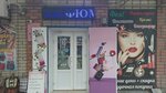 Фея (Shosseynaya ulitsa No:23), kozmetik ve parfümeri mağazaları  Neftekumsk'tan