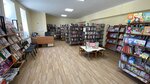 Наримановская сельская библиотека (Tsentralnaya ulitsa No:23А, derevnya Narimanova), kütüphaneler  Tümen (Tiumenskaya) oblastından