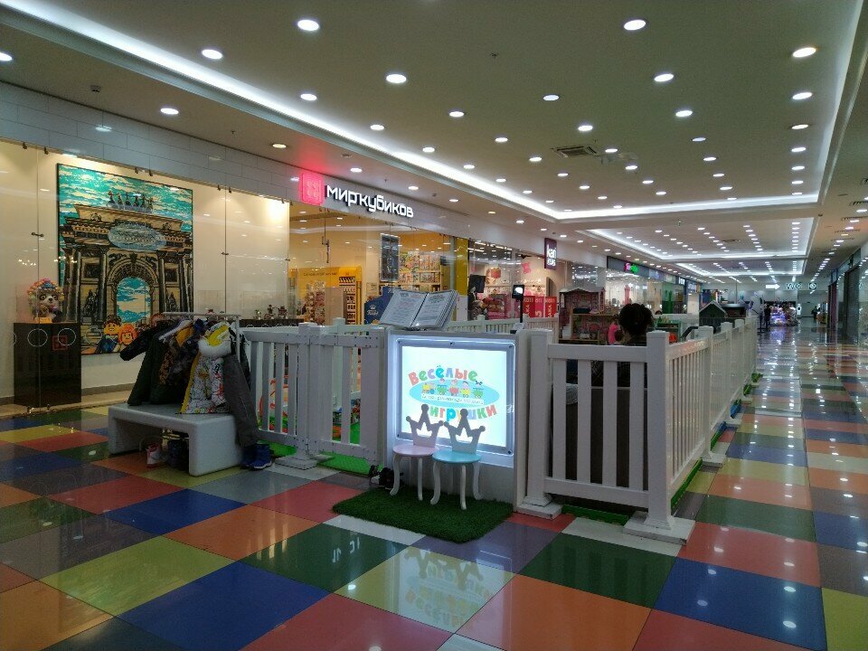 Oyun odası Веселые игрушки, Moskova, foto