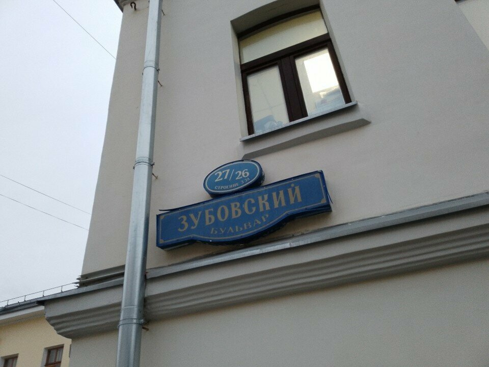 Dış kaplama Npk EcoPIRS, Moskova, foto