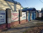 Family Bathhouse (Dzerzhinsky Street No:127), hamamlar  Bişkek'ten