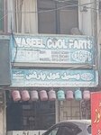 Waseel cool (Samnabad Street No:R328), tüp bayileri  Karaçi'den