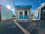 Ziraat Bankası ATM (Konya, Selçuklu, Bosna Hersek Mah., Mesaj Cad., 39/5), atm'ler  Konya'dan