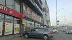 Pinskdrev (Agmashenebeli Alley No:20), mobilya mağazaları  Tiflis'ten