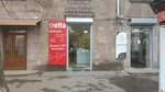 Mariam beauty salon (Tigran Mets Avenue No:2), güzellik salonu  Gümrü'den