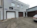 Парт-трейд (Prospect Truda No:139Г, Voronezh), toptancılar  Voronej'den