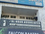 Al Noor Associates (Market Road No:61A, Chaklala Scheme 3), emlak ofisi  Rawalpindi'den