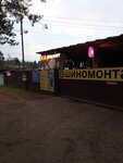 Шинка у мурыча (Lesnaya ulitsa No:1, mestechko Karyer-Myaglovo), oto lastik tamiri  Saint‑Petersburg ve Leningradskaya oblastından