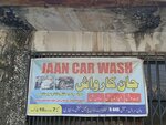 Suzuki Jan Motors (Province of Punjab, Rawalpindi, Satellite Town, B-Block), otomobil satış galerileri  Rawalpindi'den