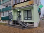 Моя аптека (bulvar Kasmanawtaw No:73), eczaneler  Brest'ten