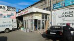 Линолеум вентиляция ламинат (Leo Tolstoy Street No:19), laminat  Bişkek'ten