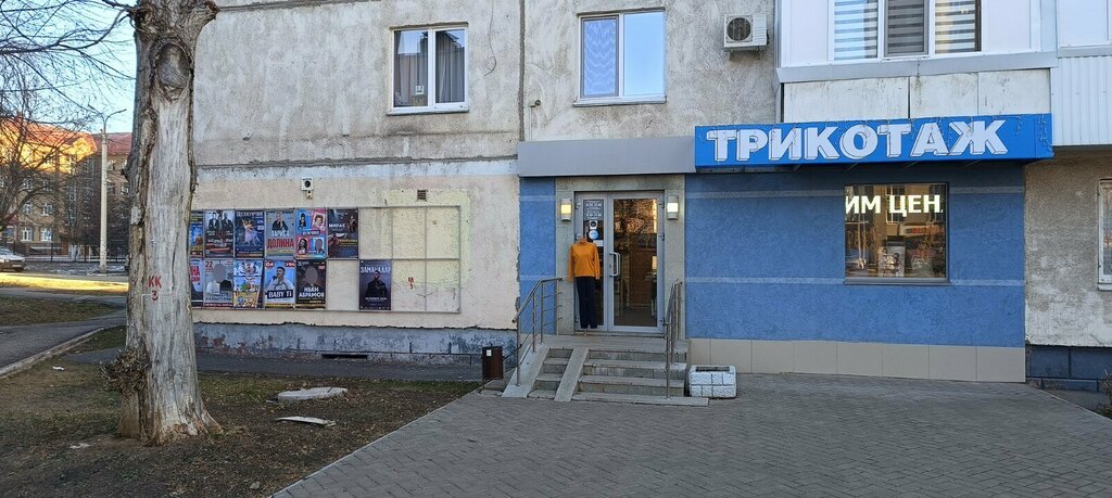 Örme üretimi Trikotazh po nizkim tsenam, Ufa, foto