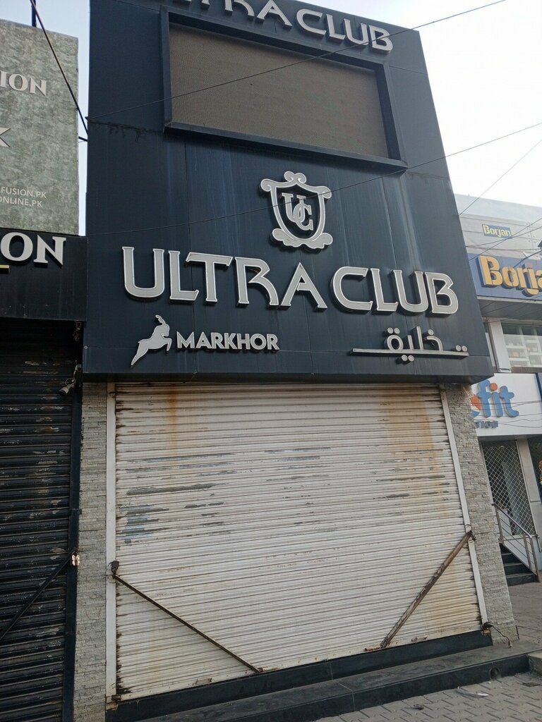 Oyun salonları Ultra Club, Lahor, foto