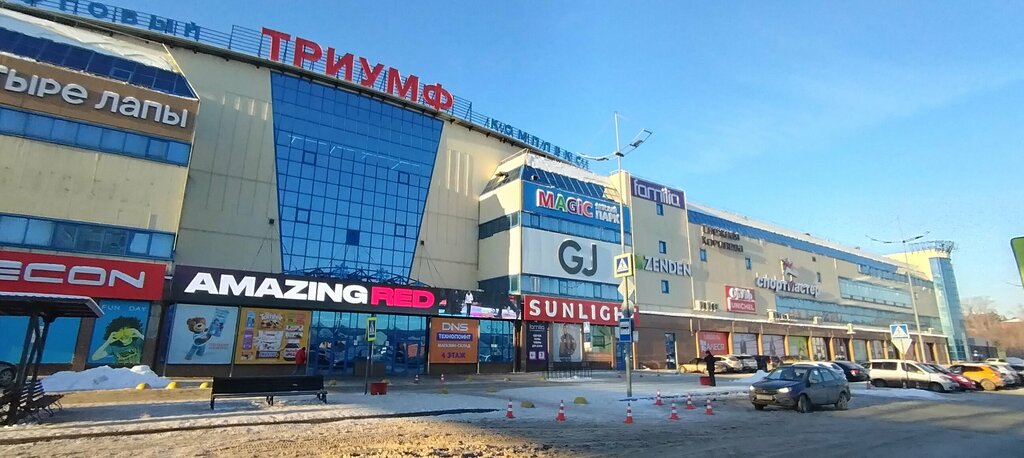 Mobilya mağazaları Лидер, Omsk, foto
