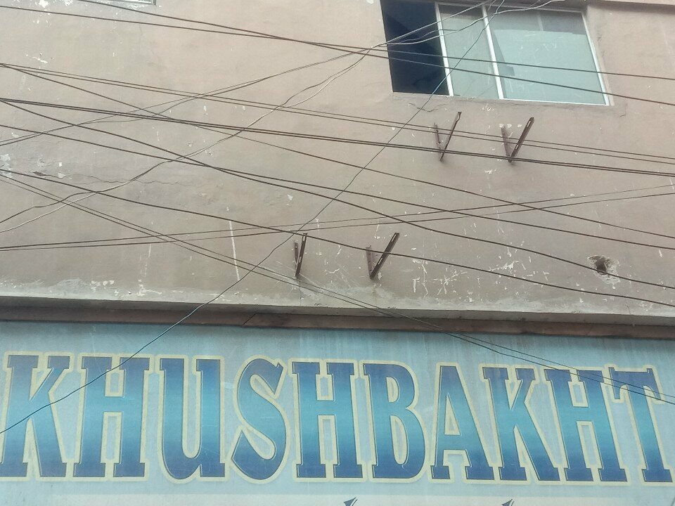 Emlak ofisi Khushbakthi, Karaçi, foto