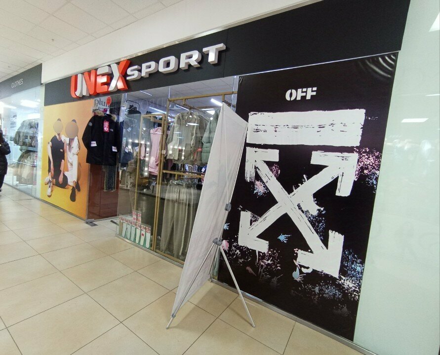 Spor giyim ve ayakkabı Unex sport, Yekibastuz (Ekibastuz), foto