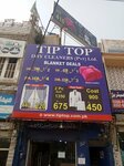 Tip Top Dry Cleaners (No:1, Saroba Garden Housing Scoiety, Lahore), kuru temizlemeciler  Lahor'dan