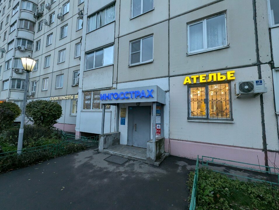 Kozmetik ürünleri ve parfümeri dağıtıcıları Faberlic, Kotelniki, foto