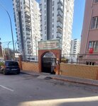 Engelsiz Dünya Özel Eğitim Merkezi (Yurt Mah., 71329. Sok., No:5, Çukurova, Adana), sosyal rehabilitasyon merkezi  Adana'dan