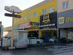 Golden touch (Gaziantep, Şehitkamil, Aydınlar Mah., 03065. Cad., 25L), otomobil servisi  Gaziantep'ten