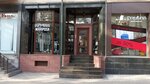 Mariposa (Abovyan Street No:21), züccaciye mağazaları  Erivan'dan