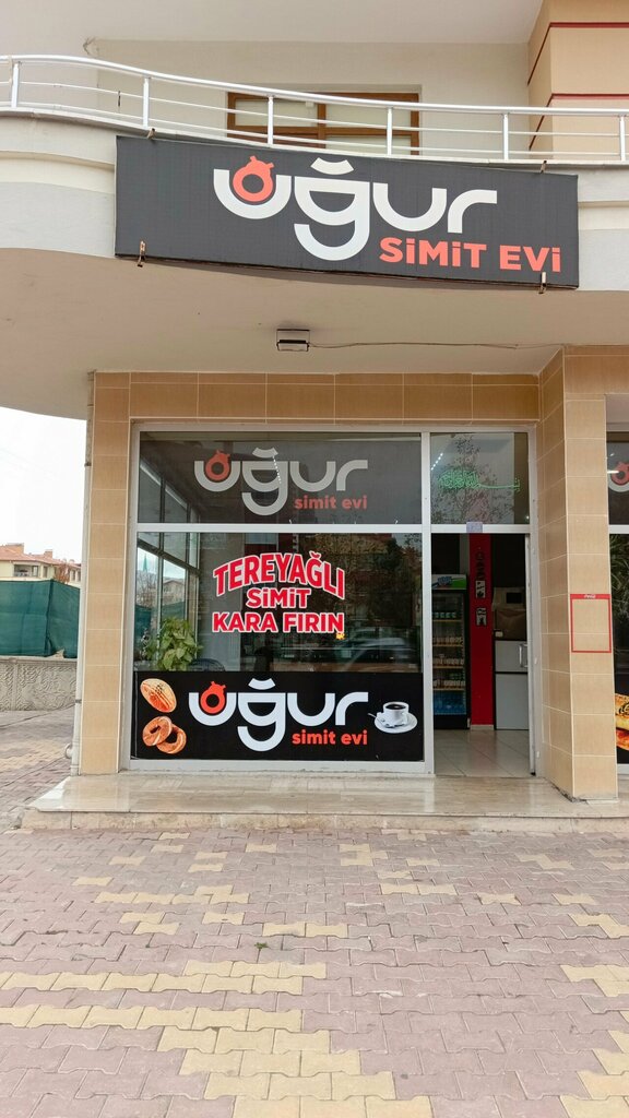 Ekmek fırını Uğur Simit Evi, Konya, foto