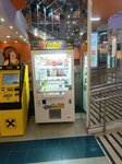 KeyMaster (Uralskaya Street No:79/2), oyun makinesi  Krasnodar'dan