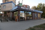 Mister Burger (Sportivnaya Street No:8А, 10-y mikrorayon), fast food  Belgorod'dan