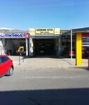 Uzman Oto (Kırklareli, Lüleburgaz, Atatürk Mah., Yeni Sanayi 4. Sok., 10), otomobil yedek parçaları  Lüleburgaz'dan