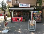 Öykü Mini Market (Düzce, Düzce Merkez, Koçyazı Mah., Ata Cad., 42A), mini-market  Düzce'den
