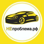 НЕпроблема (Izhevskaya Street No:38, district Cheremoshniki), otomobil yedek parçaları  Tomsk'tan