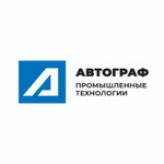 Автограф (Khlebny proyezd No:30), boya ve cila malzemeleri üretim ve satış yerleri  Naberejniye Çelny'den (Yar Çallı'dan)