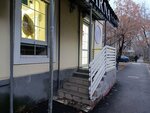 Arna (Buqar Jyraý býlvary No:6, Almaty), çiçekçiler  Almatı'dan