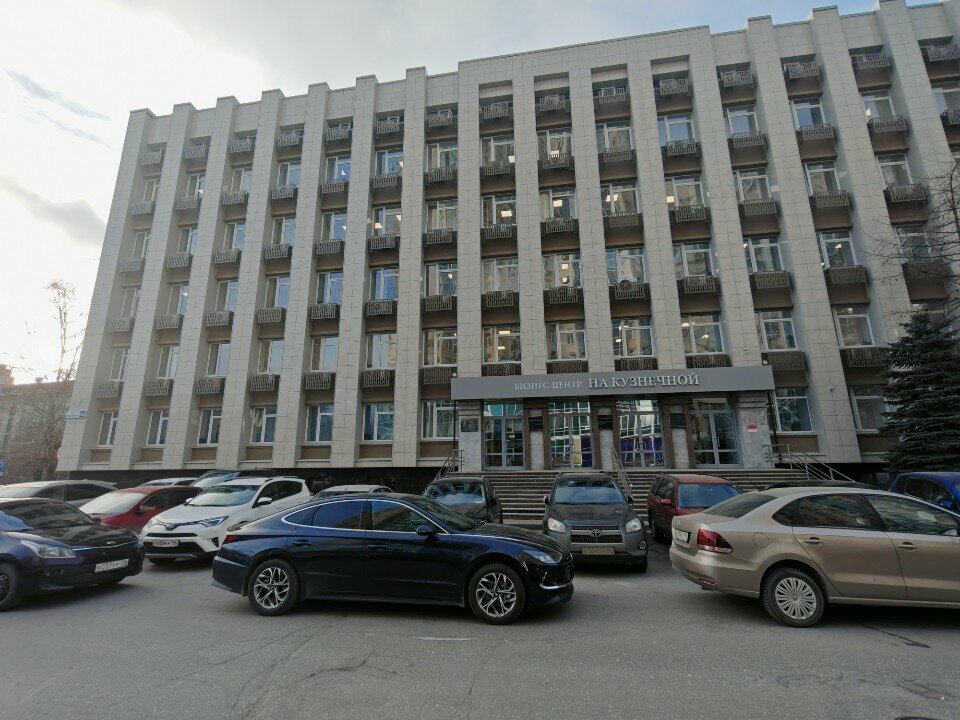 Sigorta şirketleri Strakhovoy magazin Ekspert, Yekaterinburg, foto