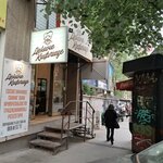 Dekine kiflice (Katiceva Street No:2), ekmek fabrikaları  Belgrad'dan