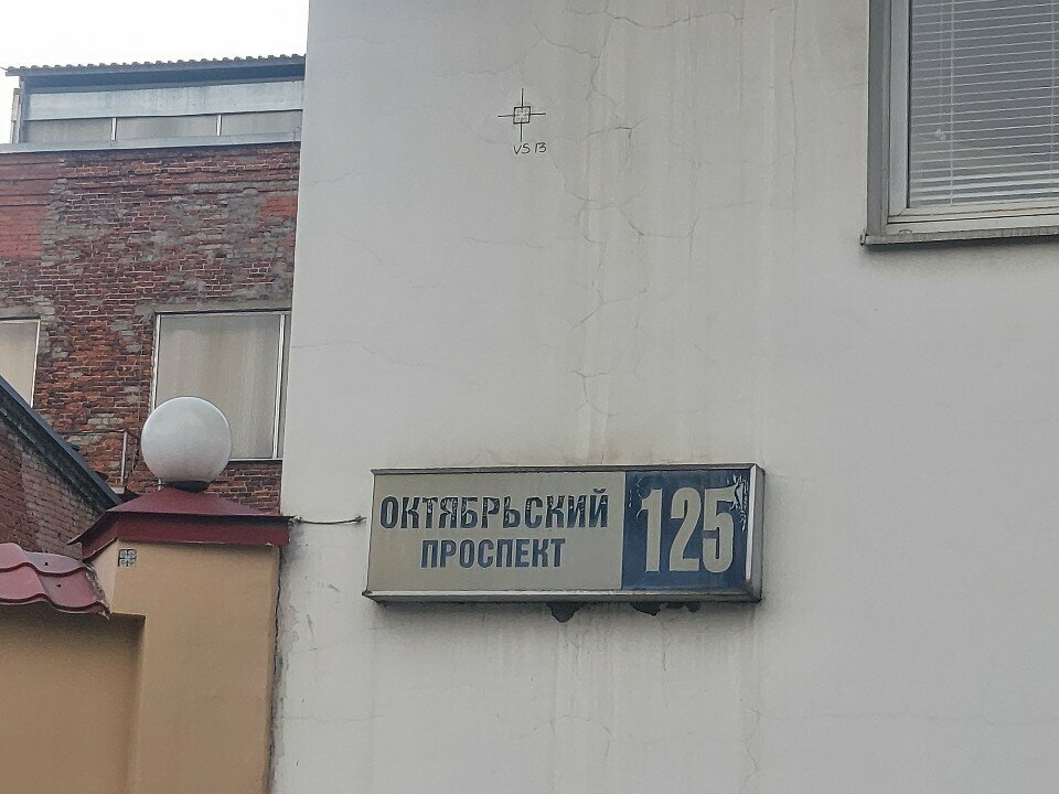 Uçak ve demiryolu biletleri Железнодорожные и авиабилеты, Liubertsy, foto