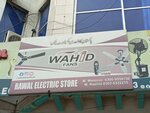 Rawal Electric stor (Saidpur Road No:80/3, Satellite Town, Ghausia Colony), enerji firmaları  Rawalpindi'den
